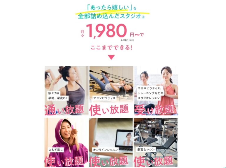 女性専用DXフィットネススタジオ「SOELU十三店」が新規オープン！ | 十三エクスプレス