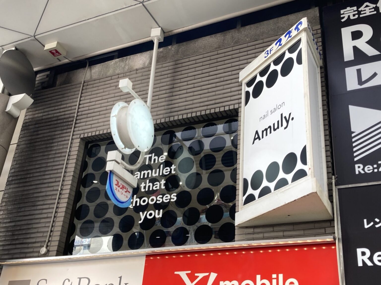 十三フレンドリー商店街にネイルサロン「Amuly.」が新規オープン！ | 十三エクスプレス